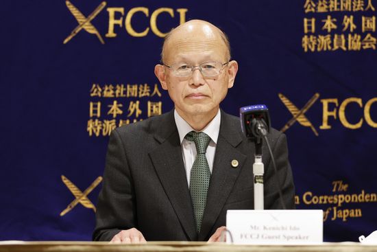 Kenichi Ido Attorney Lead Counsel 311 Editorial Stock Photo - Stock ...
