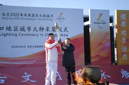 Torchbearer Li Weiguo L Shows Torch Editorial Stock Photo - Stock Image ...