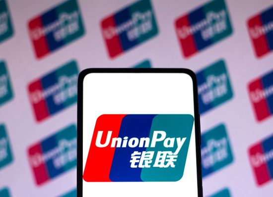 This Photo Illustration Unionpay Cup Logo Editorial Stock Photo - Stock ...