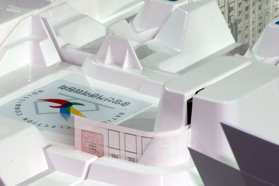 Ballot Sorting Machines Tested Polling Station Editorial Stock Photo ...