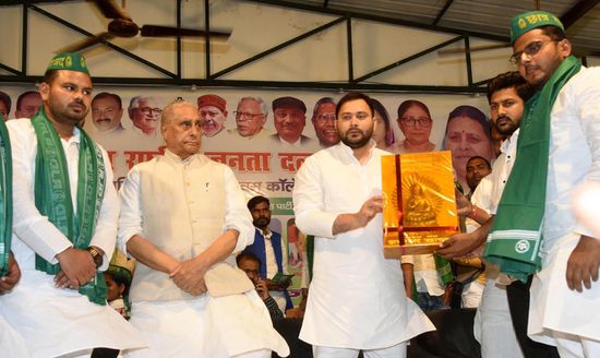 Rashtriya Janata Dal Rjd Leader Tejashwi Editorial Stock Photo - Stock ...