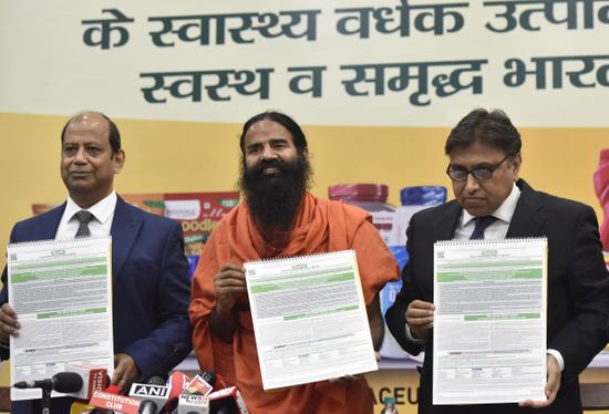Founder Ceo Patanjali Baba Ramdev Ruchi Editorial Stock Photo - Stock ...