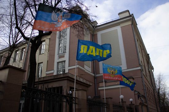 Flags Ldpr Political Party Seen Together Editorial Stock Photo - Stock ...