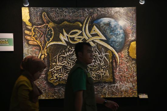 Visitors Passes Contemporary Art Painting Calligraphy Editorial Stock ...