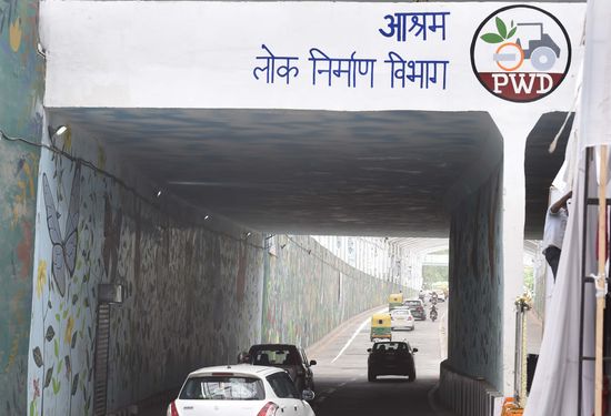 View Ashram Chowk Underpass Now Opened Editorial Stock Photo - Stock ...