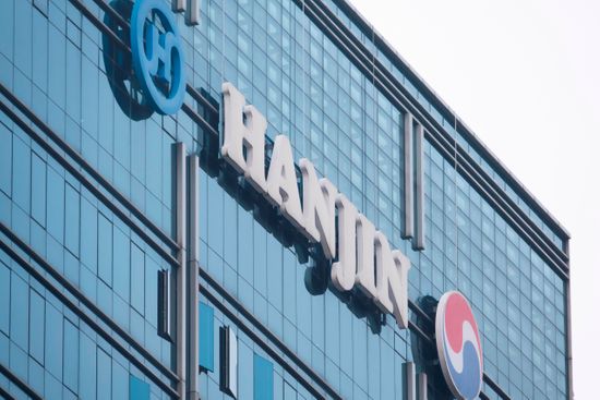 Hanjin Group Headquarters Hanjin Group Seoul Editorial Stock Photo ...