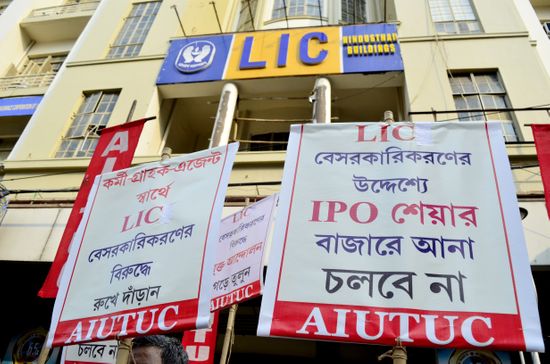 All India Trade Union Congress Aituc Editorial Stock Photo - Stock ...