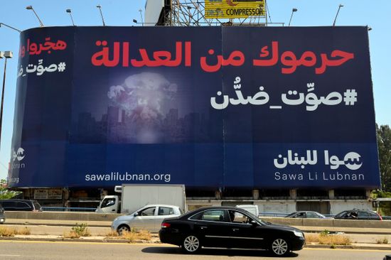 Giant Electoral Billboard Arabic Words They Editorial Stock Photo ...