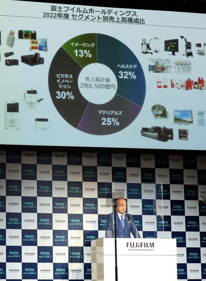 Japans Fujifilm President Teiichi Goto Announces Editorial Stock Photo ...