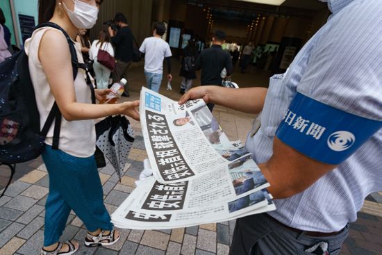 Extra Mainichi Newspaper Reporting Former Japanese Editorial Stock ...