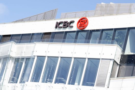 Shop Sign Icbc Industrial Commercial Bank Editorial Stock Photo - Stock ...