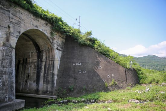 Railway Bridge Where No Gun Ri Editorial Stock Photo - Stock Image ...