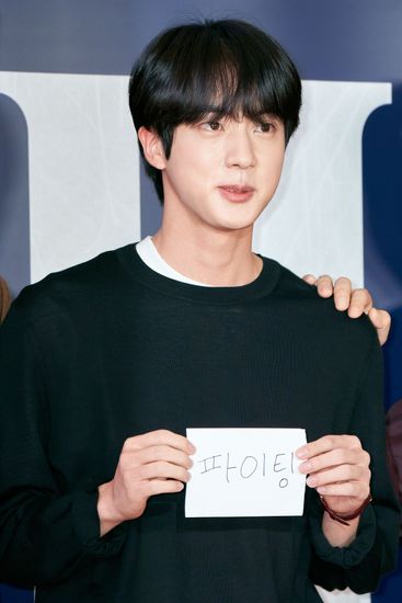 Kim Seokjin Bts Jin Editorial Stock Photo - Stock Image | Shutterstock