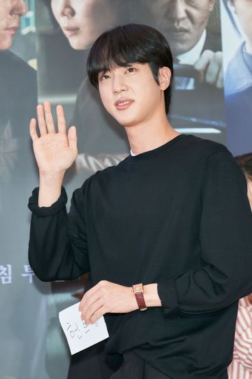 Kim Seokjin Bts Jin Editorial Stock Photo - Stock Image | Shutterstock