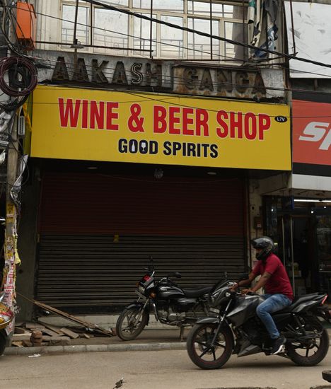 View Closed Wine Beer Shop Vikas Editorial Stock Photo - Stock Image ...