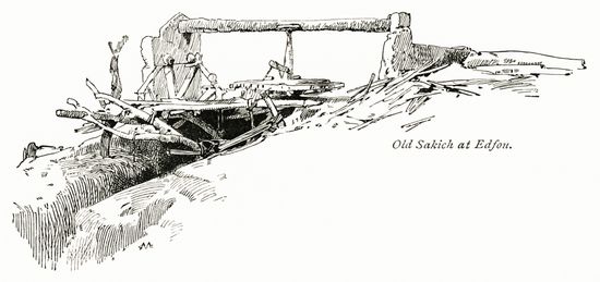 Old Sakich Sakieh Edfou Edfu Illustration Editorial Stock Photo - Stock ...