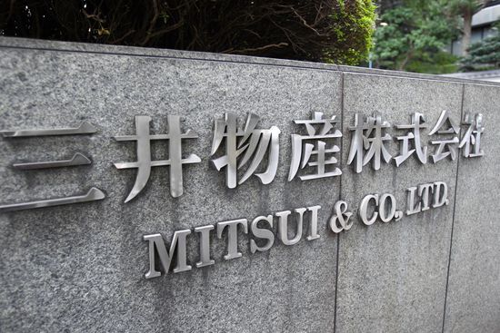 Mitsui Co Ltd Headquarters Tokyo Japan Editorial Stock Photo - Stock ...