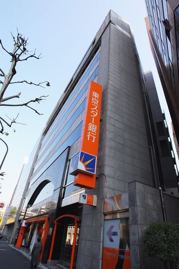 Tokyo Star Bank Headquarters Tokyo Japan Editorial Stock Photo - Stock ...