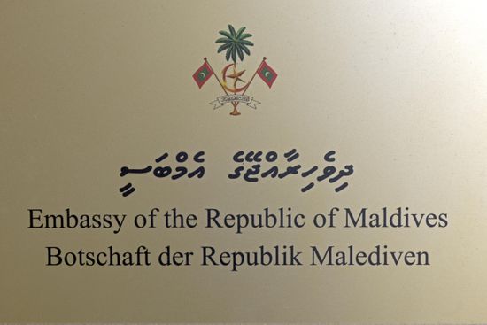 Sign Embassy Republic Maldives Friedrichstrasse Berlin Editorial Stock ...
