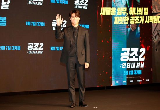 Jin Seonkyu South Korean Actor Jin Editorial Stock Photo - Stock Image ...