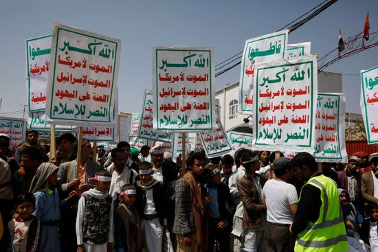 Prohouthi Shiite Yemenis Hold Banners Reading Editorial Stock Photo ...