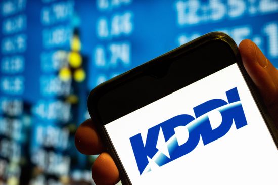 This Photo Illustration Japanese Telecommunications Operator Editorial Stock Photo - Stock Image ...