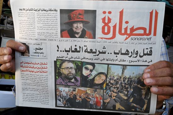 Palestinian Holds Alquds Newspaper Arabic Announcing Editorial Stock ...