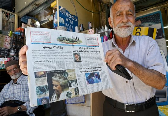 Palestinian Holds Alquds Newspaper Arabic Announcing Editorial Stock ...