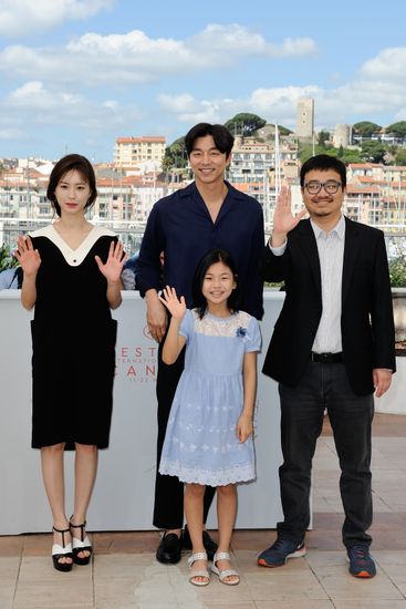 Jung Yumi Gong Yoo Kim Suan Editorial Stock Photo - Stock Image ...