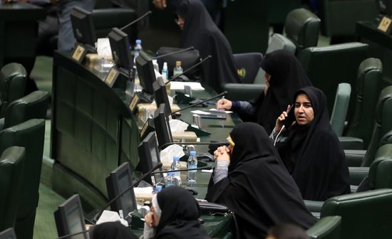 Iranian Women Lawmakers Look On During Editorial Stock Photo - Stock ...