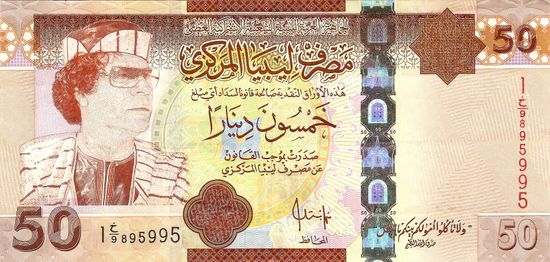 Libyan Banknote 50 Dinars Bearing Gaddafis Editorial Stock Photo ...