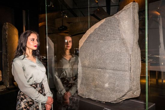 Rosetta Stone British Museum Previews Opening Editorial Stock Photo - Stock Image | Shutterstock
