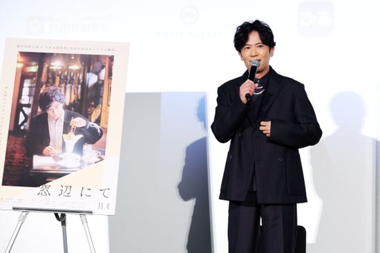 Goro Inagaki Editorial Stock Photo - Stock Image | Shutterstock