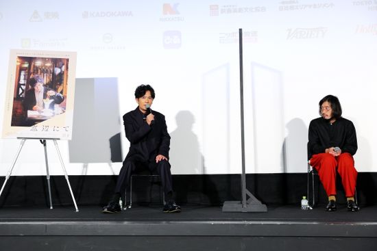 Goro Inagaki Rikiya Imaizumi Editorial Stock Photo - Stock Image ...