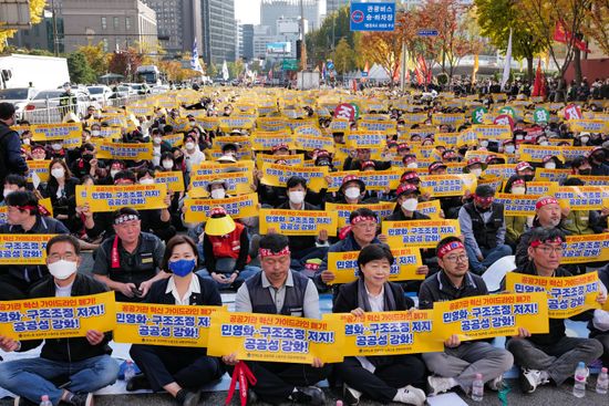 Korean Confederation Trade Unions Federation Korean Editorial Stock ...