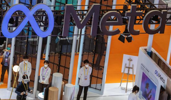 Meta Company Booth During China International Editorial Stock Photo ...
