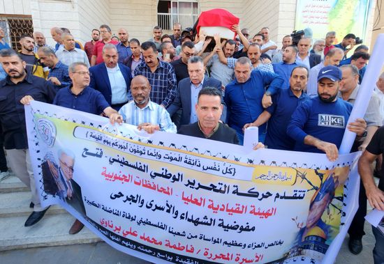 Palestinians Carry Body Fatima Bernawi During Editorial Stock Photo ...
