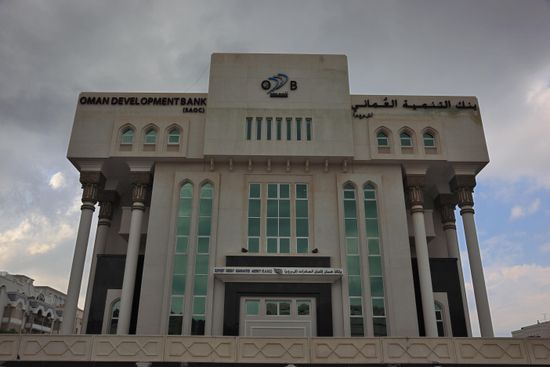 Oman Development Bank Oman Editorial Stock Photo - Stock Image ...
