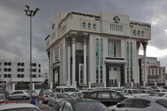 Oman Development Bank Oman Editorial Stock Photo - Stock Image ...
