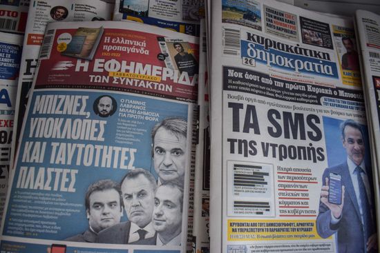 Greek Newspapers Displayed On Kiosk Image Editorial Stock Photo - Stock ...