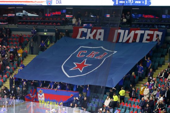 Ska Banner Logo Seen During Kontinental Editorial Stock Photo - Stock ...