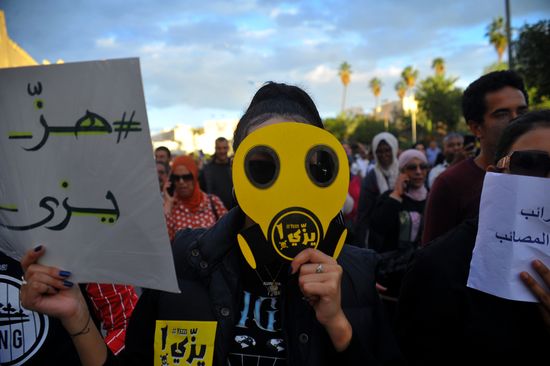 Protest Invitation Number National Organizations Professional Editorial ...