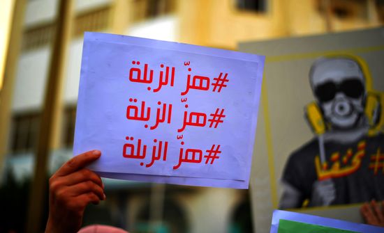 Protest Invitation Number National Organizations Professional Editorial ...
