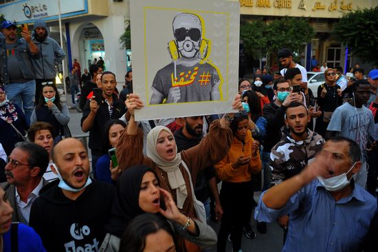 Protest Invitation Number National Organizations Professional Editorial ...