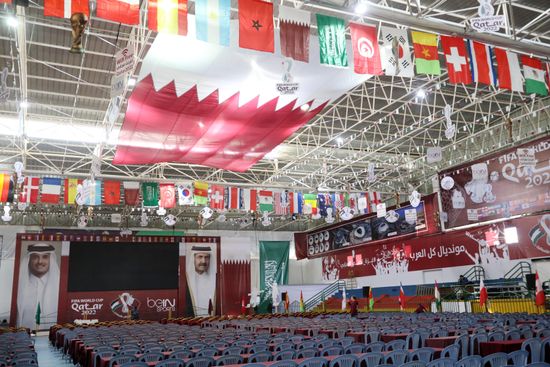 Palestinians Prepare Saad Sayel Stadium Watch Editorial Stock Photo ...