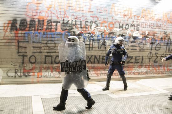 Riot Police Unit Outside Entrance Us Editorial Stock Photo - Stock ...