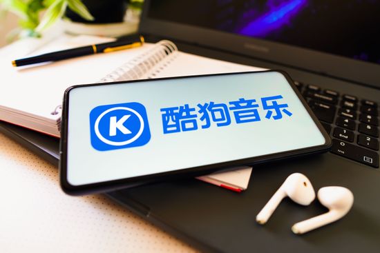 This Photo Illustration Kugou Logo Displayed Editorial Stock Photo ...