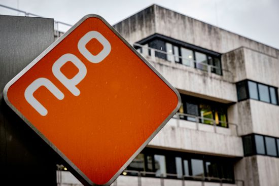 Main Building Npo Media Park Editorial Stock Photo - Stock Image ...