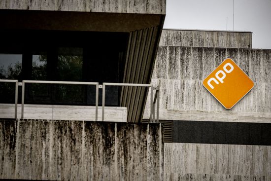 Main Building Npo Media Park Editorial Stock Photo - Stock Image ...