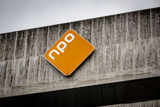 Main Building Npo Media Park Editorial Stock Photo - Stock Image ...